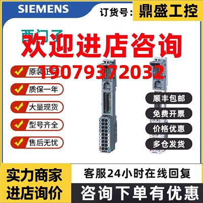 议价ET200SP西门子6ES7155-6AR00-0AN0接口模块6ES71556AR000AN0