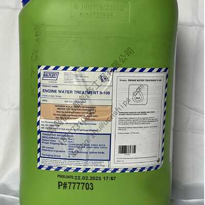 议价UNITOR 777703 ENGINE WATER TREATMENT25 LTR(9108)