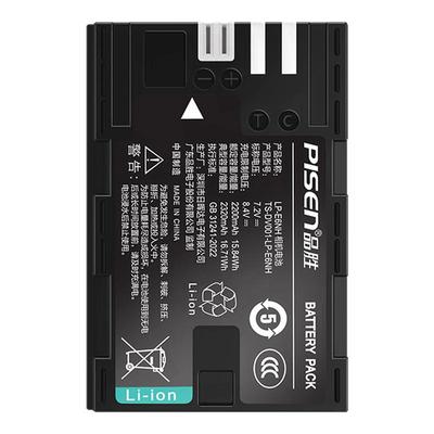 3C认证电池】品胜LP-E6NH相机电池适用佳能6D 60D 70D 80D 90D R5二代R6R7 5D3单反7D 5DMark4 6D2 5D4充电器
