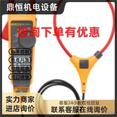 议价福禄克Fluke 375/376/373/374钳型万用表F376FC/375钳形电流