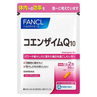 日本FANCL/芳珂辅酶Q10胶囊