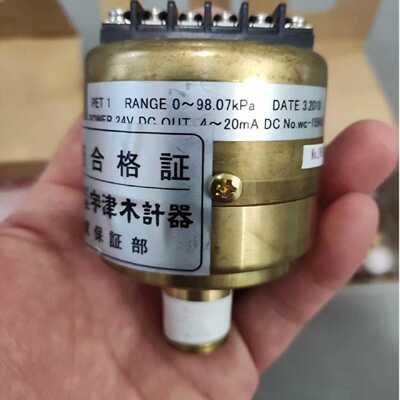 议价0-98.07Kpa，6.5m 0-49.03Kpa，4.25m NAGANO宇津木 液位测量