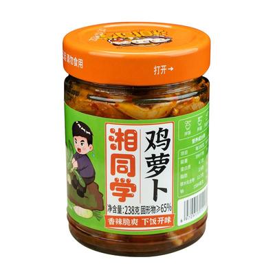 三个损友湖南特产金家岭鸡萝卜