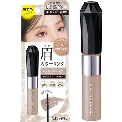 日本Heavy Rotation染眉膏51限定52染眉膏眉粉专柜大牌眉笔染眉液