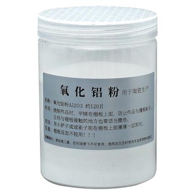 氧化铝粉陶艺昌南艺人防止粘板