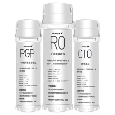 原装效果-沁园净水器适配滤芯