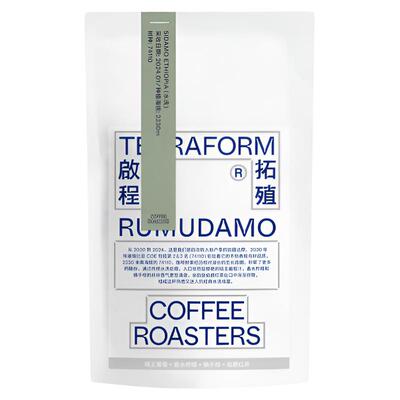 RUMUDAMO水洗晴王葡萄