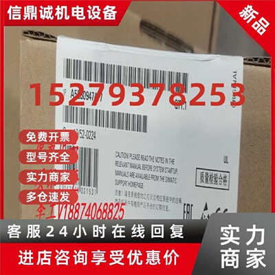 议价A5E30947477-H3/H4/A5E02625805-H2/A5E01231722/A5E01341031