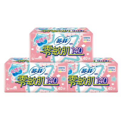 苏菲sofy护垫140mm卫生巾零敏肌迷你旗舰完美贴合女性棉柔正品店