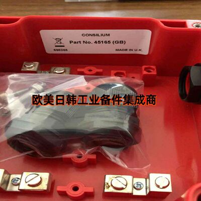 议价议价！CONSILIUM 船用手动报警按钮45165(GB)