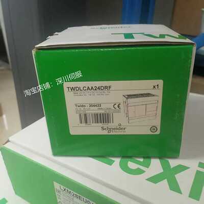 议价控制器TWDLCAA10DRF/TWDLCAA24DRF/TWDLCAA40DRF/TWDLCDA40DR