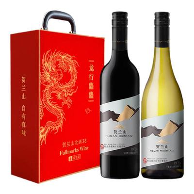 贺兰山葡萄酒特选系列干红