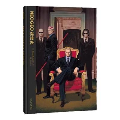 当天视觉标准版拳皇侍魂饿狼传说