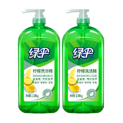 绿伞去油污洗洁精1.38kg×2瓶