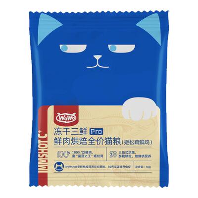 wowo喔喔全价冻干三鲜猫粮