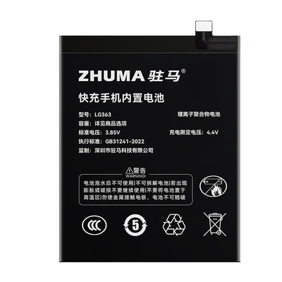 【官方推荐】适用华为/荣耀电池