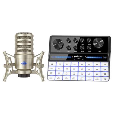 魅声G9手机电脑通用户外直播设备