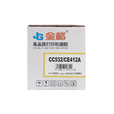 CP2025CP2025n激光打印机粉盒