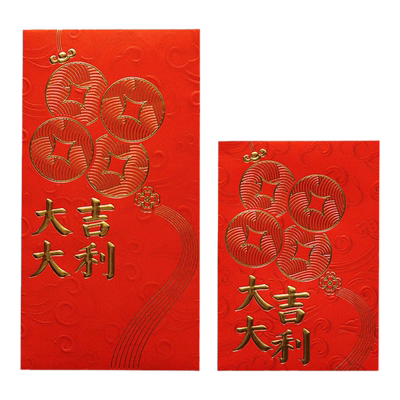 喜您马年定制红包袋个性创意通用
