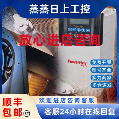 议价23C-D260A103NNAANN罗克韦尔/AB全新驱动器23CD260A103NNAANN