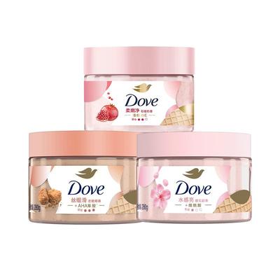 多芬身体磨砂膏石榴奶香去角质磨砂膏樱花甜香品牌正品