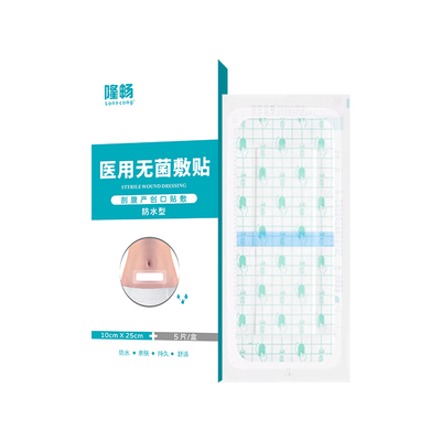 剖腹产伤口医用防水贴术后洗澡防水剖宫产刀口防水医用无菌敷贴