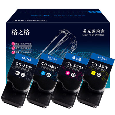格之格奔图CP2500DN彩色粉盒