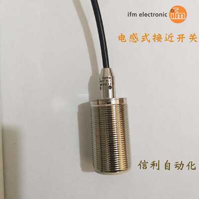 议价IFM接近开关IIT210IIT002IIT200IIT202IIT204IIT209感测器