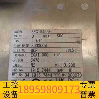 议价精密设备HORIBASEC-8455E气体流量计，TiCl4