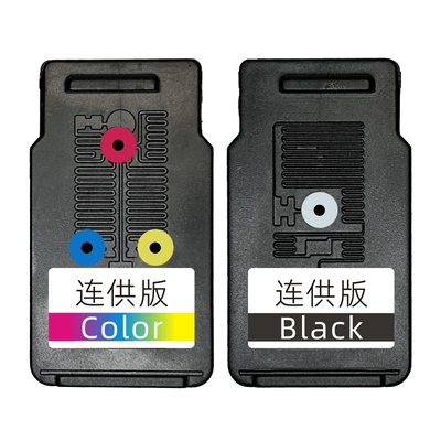 瑞博适用PG440墨盒TS5140连供441