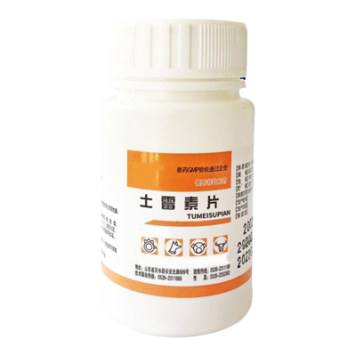 猫狗通用土霉素宠物水产拉稀