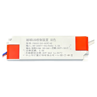 110V灯具驱动器LEDdriver控制器