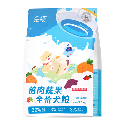 乐顿乳鸽果蔬全价冻干犬粮