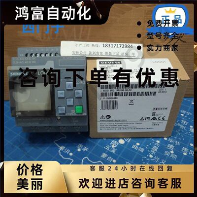 议价西门子LOGO! 12/24RCE逻辑模块6ED1 052 6ED1052-1MD08-0BA2