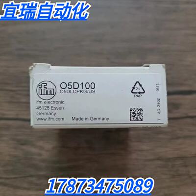 议价全新原装正品 IFM易福门 O5D100 测距感测器 05D100 现货销售