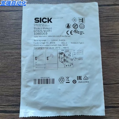 议价全新原装正品 SICK西克 1060203 光电开关 GTB2S-N1451 现货