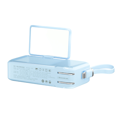 威森四合一充电宝带镜子