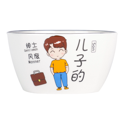 2025款亲子碗家用创意一家四口家庭卡通人物区分碗陶瓷吃饭碗套装