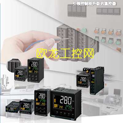 议价E5EC-PR2ADM-804温度控制器欧姆龙OMRON全新原装未现货