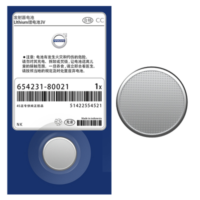 沃尔沃车钥匙电池质保三年