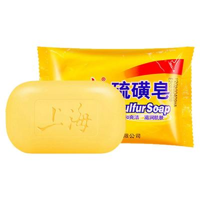 上海硫磺皂全身洁面部香皂