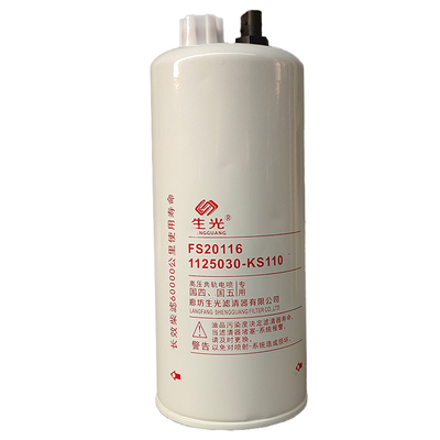 生光 FS20116柴油滤芯油水分离器1125030-KS110柴滤适配东风天锦