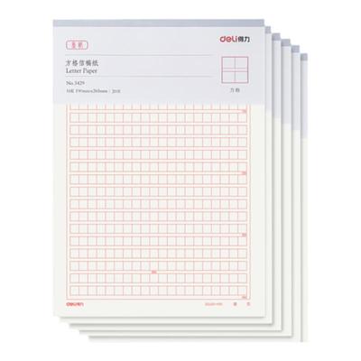得力横线方格400格16k信纸稿纸