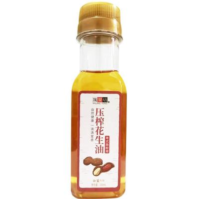 花生油100ml食用油家用粮油