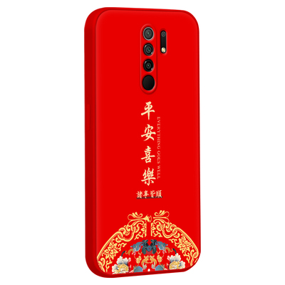 适用于红米9男女新款硅胶手机壳