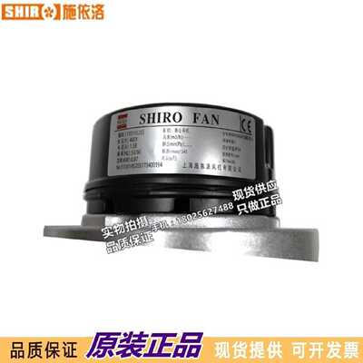 询价RHA450D4.138B2F离心风机SHIR上海施依洛高压变频柜风扇