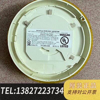 原装正品SIMPLEX泰科固定式热敏探测器，现货议价