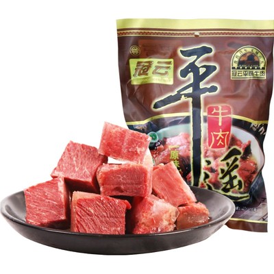 冠云平遥牛肉山西特产风干牛肉