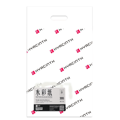 悦声水彩纸8k/4k300g加厚木浆