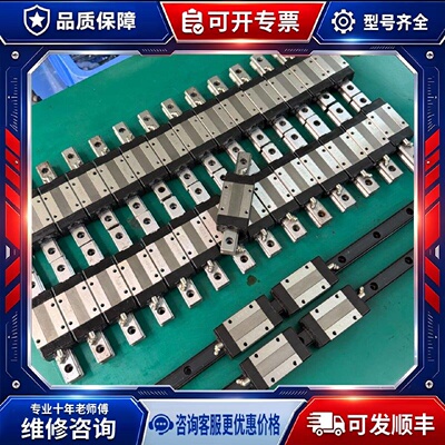 【议价-可维修】EGH20CA BRC20U0 直线导轨 /均有货